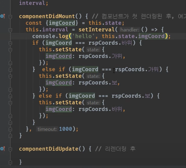 React에서 setInterval 사용하기